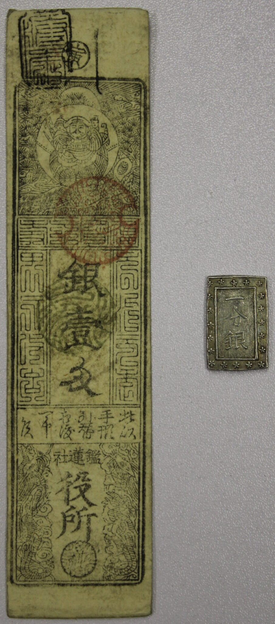 1860’s Japan Samuri Money: Paper Hansatsu & Silver Bu – Portsmouth Coin ...