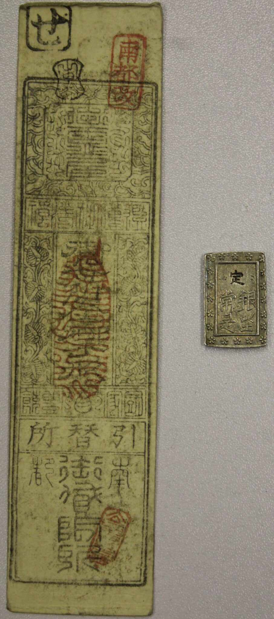 1860’s Japan Samuri Money: Paper Hansatsu & Silver Bu – Portsmouth Coin ...